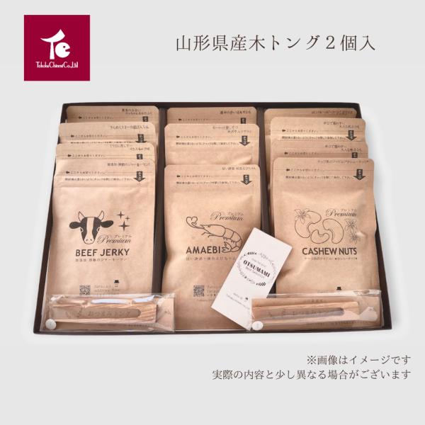 【発売日：2021年12月13日】【甘い誘惑 桃色えびちゃん】…8g　【ナッツ界のアイドル＊カシューナッツ＊】…50g　【無敵のジャーキーマン！】…14g　【蒼い海 輝く彼氏はイカ星人。】…15g　【きらめくスター☆塩ぎんなん】…22g　【...