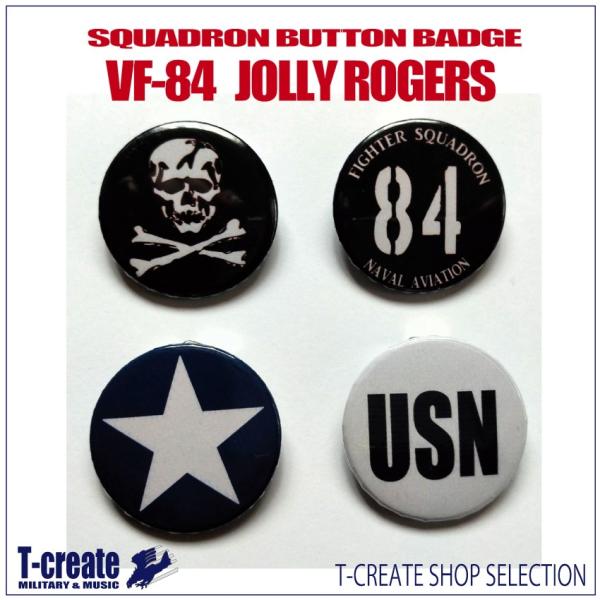 【発売日：2024年03月24日】アメリカ海軍 戦闘飛行隊バッジセットVF-84 JOLLY ROGERS ジョリーロジャース直径32mm x 4個　ダブルフックピン仕様数ある航空隊の中でも絶大な人気を誇る、スカル&amp;クロスボーンでお...