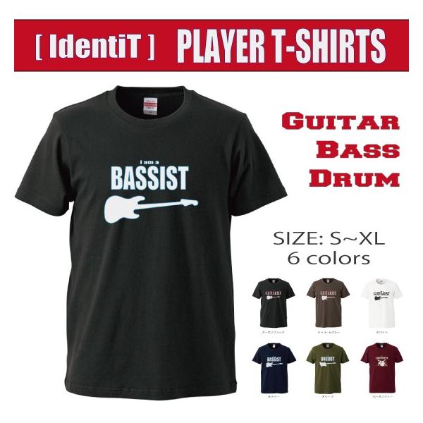 素材の5.0オンス生地は手触りもよく、しなやかなヨレ感が特徴です。少し細目にスタイルで、きめ細やかな高密度繊維は程よく体にフィットします。 洗濯後の型崩れがしにくいオーバーロック仕立。しなやかにフィットする細身の袖回り。ステージでも街中でも...