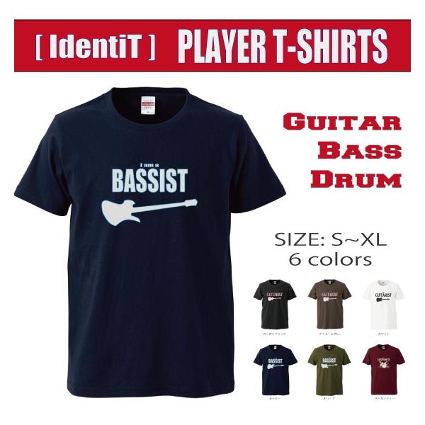 素材の5.0オンス生地は手触りもよく、しなやかなヨレ感が特徴です。少し細目にスタイルで、きめ細やかな高密度繊維は程よく体にフィットします。 洗濯後の型崩れがしにくいオーバーロック仕立。しなやかにフィットする細身の袖回り。ステージでも街中でも...