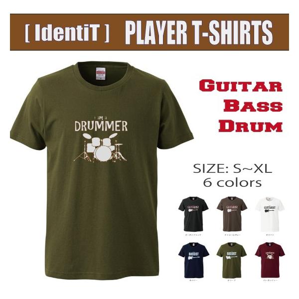 素材の5.0オンス生地は手触りもよく、しなやかなヨレ感が特徴です。少し細目にスタイルで、きめ細やかな高密度繊維は程よく体にフィットします。 洗濯後の型崩れがしにくいオーバーロック仕立。しなやかにフィットする細身の袖回り。ステージでも街中でも...