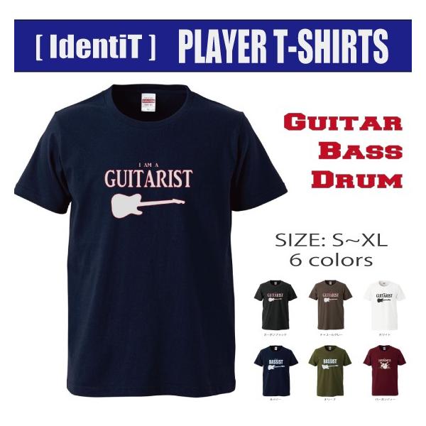 素材の5.0オンス生地は手触りもよく、しなやかなヨレ感が特徴です。少し細目にスタイルで、きめ細やかな高密度繊維は程よく体にフィットします。 洗濯後の型崩れがしにくいオーバーロック仕立。しなやかにフィットする細身の袖回り。ステージでも街中でも...