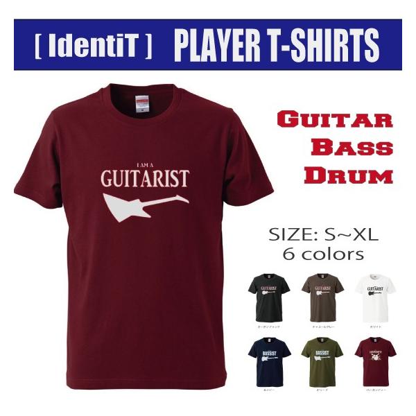 素材の5.0オンス生地は手触りもよく、しなやかなヨレ感が特徴です。少し細目にスタイルで、きめ細やかな高密度繊維は程よく体にフィットします。 洗濯後の型崩れがしにくいオーバーロック仕立。しなやかにフィットする細身の袖回り。ステージでも街中でも...