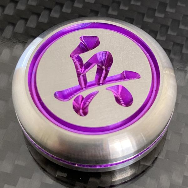 【発売日：2025年10月06日】当店オリジナルです。製品重量：約33ｇサイズ：約Φ30mm×Ｄ11mm材質：純チタン(TP340）色：本商品はバフによる磨き処理のみで、メッキや塗装は施していません。文字の色は、陽極酸化という方法で入れてお...