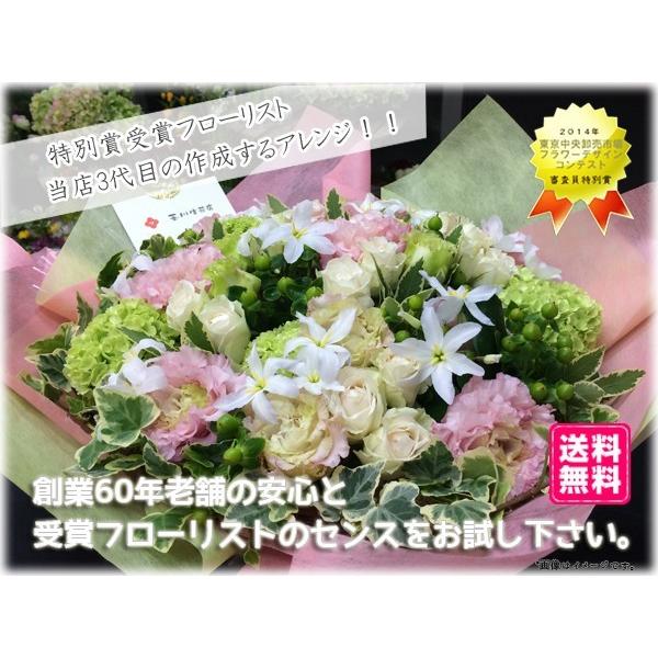 ★お花を贈るシュチュエーション、相手のイメージ、思い、用途などをコメント欄に記入頂くことで、それらをイメージし、デザインを作成させていただきます★■三代目が直接作成■東京中央卸売市場フラワーデザインコンテスト審査員特別賞受賞フローリストの当...