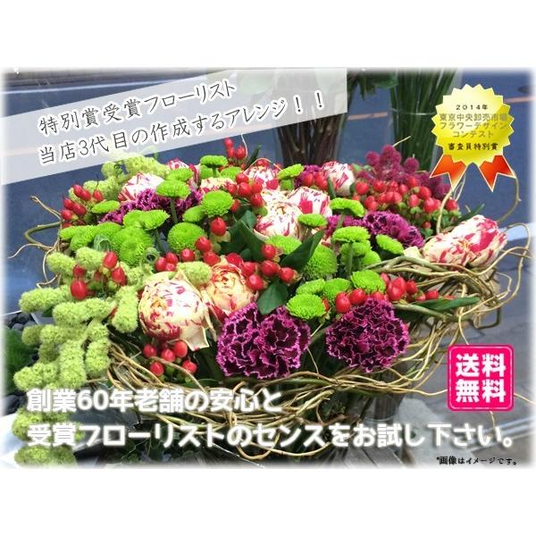 ★お花を贈るシュチュエーション、相手のイメージ、思い、用途などをコメント欄に記入頂くことで、それらをイメージし、デザインを作成させていただきます★■三代目が直接作成■東京中央卸売市場フラワーデザインコンテスト審査員特別賞受賞フローリストの当...