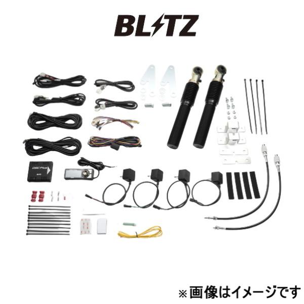 ●メーカー：BLITZ●商品名：DAMPER ZZ-R DSC Plus 車種別セットH●品番：15243●仕様：・マウントF/R：-/-・レート(kgf/mm)F/R：-/-・スプリングF/R：-/-・車高調整範囲F/R：-/-・リア減衰...