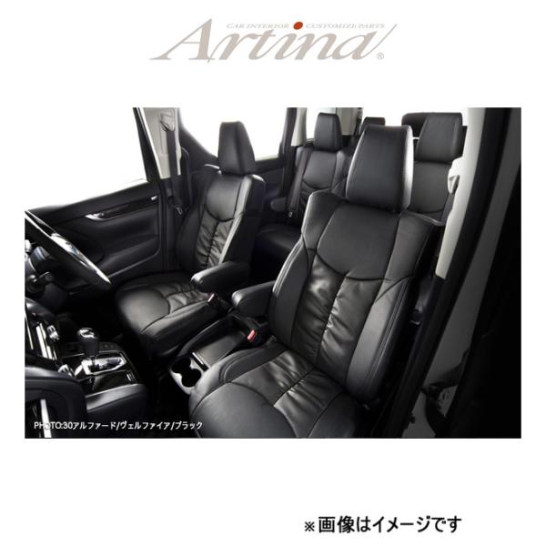 ●メーカー：Artina●商品：プラウドシリーズ スタイリッシュレザー シートカバー●品番：6418●カラー：ブラック●車両：ニッサン●車種：セレナ●型式：HC27/HFC27●年式：R1/8〜●乗車定員：7人●グレード：e-POWER X...