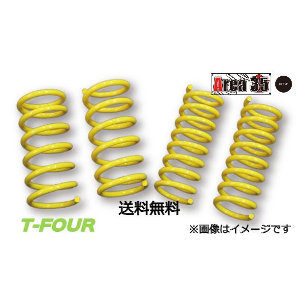商品詳細 サスペンションにおけるスプリングの重要性を知り尽くしたJICならではのサゲバネ！ 美しいスタイリングとスポーティな走り、そのふたつの要素を高度にバランス。 他とは違うパフォーマンスを体感ください！！メーカー：JIC 品名：Area...