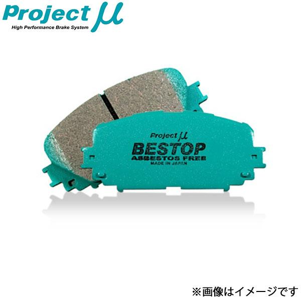 メーカー：Projectμ商品：ブレーキパッド BESTOP仕様：フロント左右セット品番：F442JAN：4514149003441センサー：-車両メーカー：マツダ車種：カペラ型式：GFER年式：1999/10〜2002/08グレード：適合...