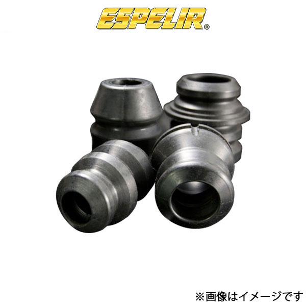 メーカー：ESPELIR商品：スーパーダウンサスラバー品番：BR-774FJANコード：4536190807748車両：スズキ車種：アルト型式：HA22SEngine型式：F6A年式：1998/10〜2000/12グレード：2WD NA備考...