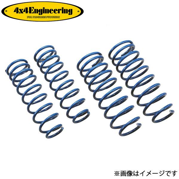 メーカー：4x4 Engineering商品：サスペンション 1台分品番：CST024リフト量(F/R)：50mmUP/60mmUPバネレート N/mm(F/R)：34.4~48.5/25.3~43.6車両：トヨタ車種：ランドクルーザー型式...