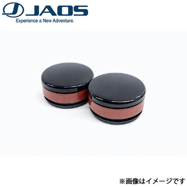 メーカー：JAOS商品名：エンドキャップ ブラック60.5Φ ２ヶセット(フロント/リヤ共通)品番：D152000JANコード：商品概要：フロントスキッドバー/リヤスキッドバー 60.5&amp;Phi;パイプ用 ブラックのエンドキャップ補...