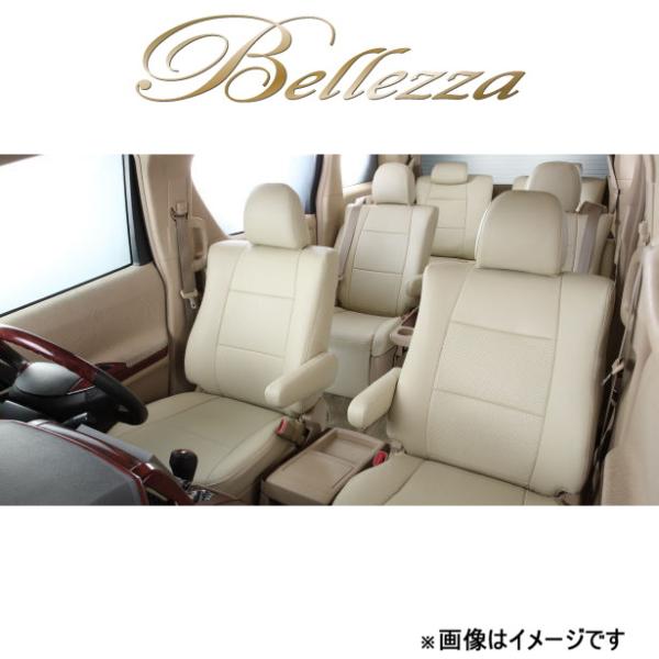 ●メーカー：Bellezza●商品：シートカバー カジュアル●品番：D703●取付説明書：専用●車両：ダイハツ●車種：ムーヴラテ●型式：L550S/L560S●年式：2004/08〜2007/06●定員：4 人●適合可能グレード：L/X/X...