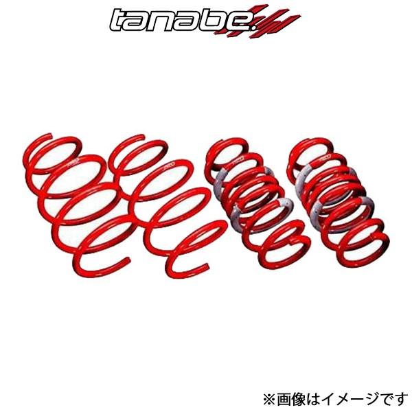 メーカー：TANABE商品：DF210品番：JA4DKJAN：4511478183097セット内容：1台分ダウン幅/アップ幅(mm)_F/R：-45〜-55/-55〜-65バネレート(kg/mm)_F/R：2.2/1.8バンプカット量(mm...