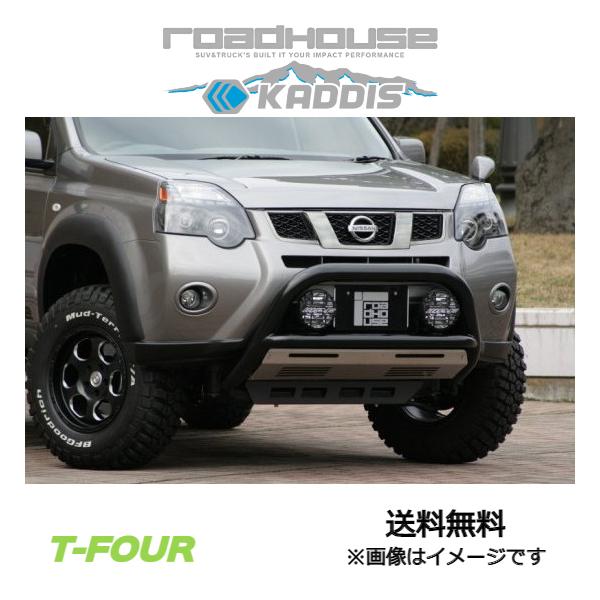 メーカー：ROADHOUSE商品：KADDIS ランプステー フジヤマ2品番：KD-EX07002車両：ニッサン車種：エクストレイル型式：31系年式：2010年7月〜適合詳細：備考：・前期モデル（2007年8月〜2010年6月式）は装着出来...