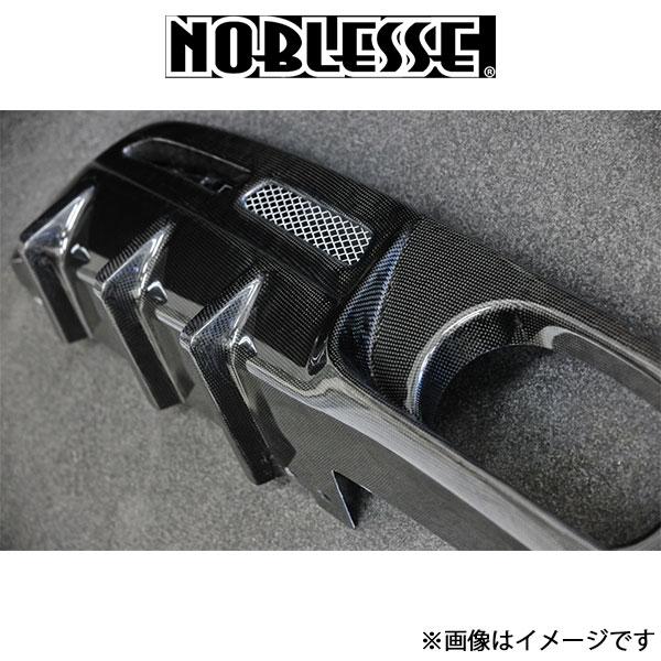 メーカー：NOBLESSE商品：リアディフューザー品番：NRD-ZF1-100カラー：未塗装素材：カーボン仕様：セット内容：車両：ホンダ車種：CR-Z型式：ZF1/ZF2適合詳細：純正リアバンパー備考：・中期共通・非常に複雑な形状の為に細か...