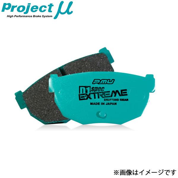 メーカー：Projectμ商品：ブレーキパッド D1 SPEC EXTREME仕様：リア左右セット品番：R422 C2JAN：4514149255307センサー：-車両メーカー：マツダ車種：カペラカーゴ型式：GWER/GW5R/GWFW年式...