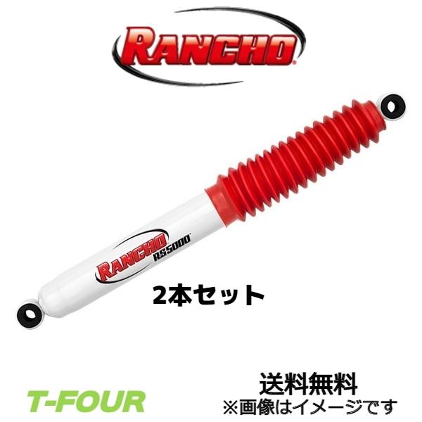 商品詳細●メーカー：RANCHO●商品名：RS5000Xフロントショック左右セット●品番：RS55605×2●車両：ニッサン●車種：ダットサン●型式：CD21/DD21/AD21/CGD21/AGD21●年式：1982/1〜1985/8●適...