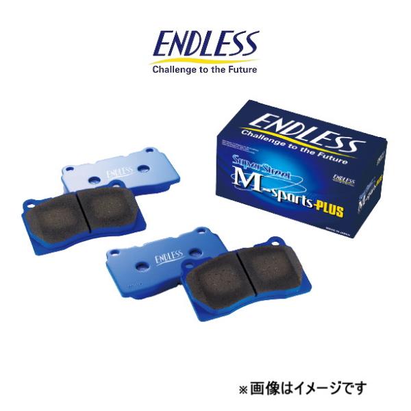メーカー：ENDLESS商品：ブレーキパッド リア左右セット品番：EP312タイプ：Super Street M-sports PLUS仕様：・材質：ノンアスベスト・ローター適正温度域:0℃〜550℃・平均摩擦係数：0.33〜0.40・走行...