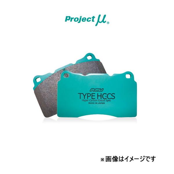 メーカー：Project μ商品：ブレーキパッド TYPE HC-CSF/R：フロント左右セット品番：Z338車両：マセラティ車種：ギブリ(III)型式：MG30A年式：2017/11〜適合詳細：S フロント6POT リア4POTキャリパー...