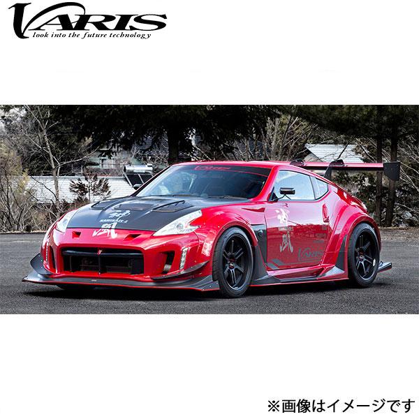 メーカー：VARIS製品名：神風 Z フロントディフューザー フロントバンパー用品番：VANI-309素材：VSDC仕様：フロントディフューザー本体+ヒッティングプロテクターのセット車両：ニッサン車種：フェアレディZ Z34型式：370Z適...