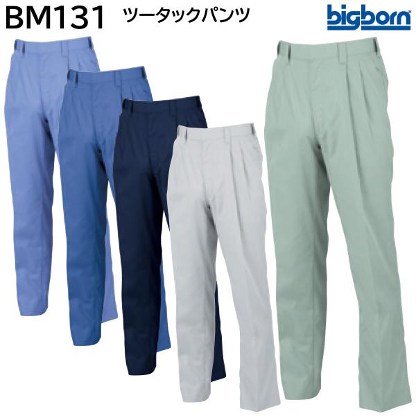 タフなマテリアルでハードな環境に対応。安心して着続けられるベーシックスタイル。【MATERIAL】ソフトツイルポリエステル65%・綿35%■ペアユニフォーム■静電気帯電防止■金属ボタン■ポケットの内側を補強■氏名片布付き【COLOR】■23...