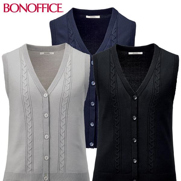 ケーブル編みのアクセントでエレガントな印象のベスト【Point-1】★羽のように軽い「AIR RENU」廃棄される裁断くず・衣料品を分解・再重合して、糸を作り出すことで、新しい服に生まれ変わる素材「AIR RENU」。生まれ変わったポリエス...