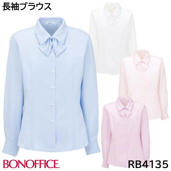 光沢感が美しいフレンチツイル。形態安定性にナチュラルな風合い、吸水性も兼ね備えた心地よい肌触りの素材です。【MATERIAL】フレンチツイルポリエステル85%・綿15%■家庭洗濯OK■共地リボン付き　(取り外し可の2way仕様)【COLOR...