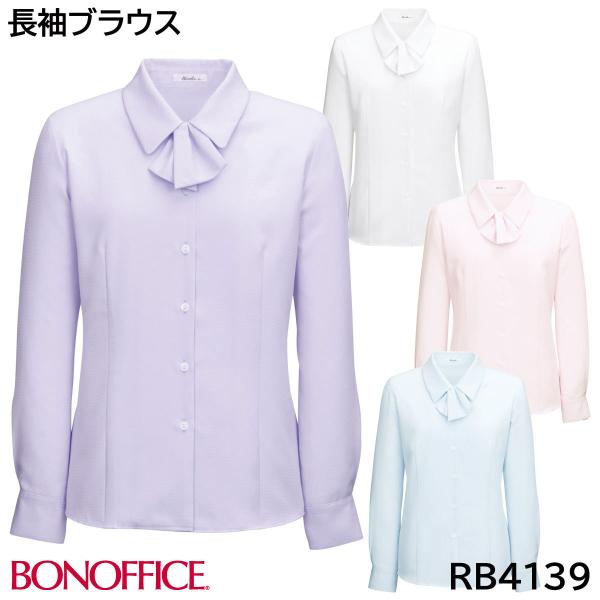 マイクロファイバー繊維で織られた美しい光沢感が魅力の千鳥柄。リボンは取り外して、スタンダードなブラウスとしても活躍します。【MATERIAL】シャイニーチドリポリエステル85%・綿15%■家庭洗濯OK■共地リボン付き　(取り外し可の2way...