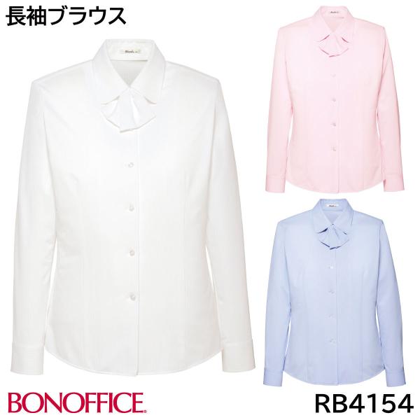 パウダリーな風合いの素材でやさしい肌触りの長袖ブラウス【MATERIAL】トリコットストライプポリエステル100%■家庭洗濯OK■共地リボン付き　(取り外し可の2way仕様)■ニット素材で伸縮性抜群■透け防止機能付き■防汚加工■UVカット■...