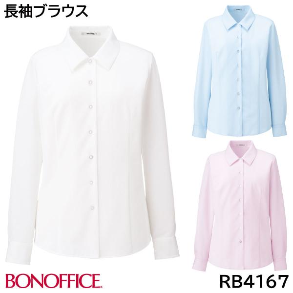 女性らしく上品な印象のプレーンタイプのブラウス。【MATERIAL】ポリエステル100%■家庭洗濯OK■ニット【COLOR】■ブルー(6)■ピンク(9)■ホワイト(15)※モニターの発色の具合によって実際のものと色が異なる場合があります。