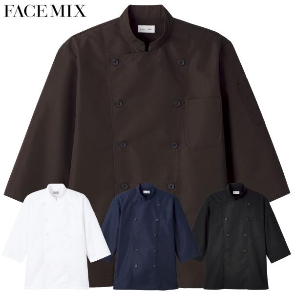 COOK SHIRTコックシャツキッチンからホールまで使える汎用性の高いコックシャツ◎【MATERIAL】素材：ポプリン混率：ポリエステル90%・綿10%■男女兼用 ユニセックス■抗菌防臭■左胸アウトポケット■左袖アウトポケット【COLOR...