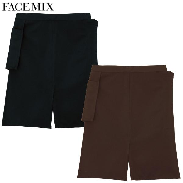 APRONエプロンスリット入り！静電気防止素材のショートエプロン【MATERIAL】素材：制電ツイル混率：ポリエステル100%■静電気防止(制電糸入り)【COLOR】■5.ブラウン■16.ブラック【SIZE】■F(フリーサイズ)　前中心丈：...