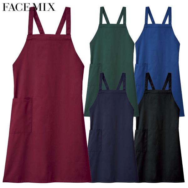 APRONエプロンどんなコーディネートにもマッチするバッククロスタイプのカラーエプロンDUAL CLEAN 防汚加工デュアルクリーンは、汚れにくさ(撥水撥油性)と汚れの落ち易さ(SR性)を兼ね備えた防汚加工です。★撥水撥油加工(汚れにくい)...