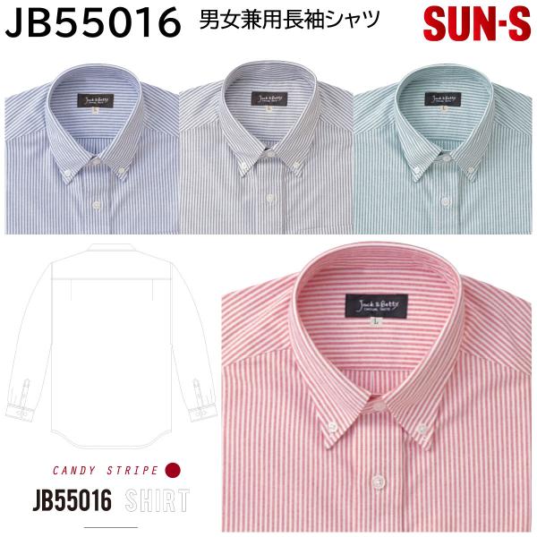 JB55016 男女兼用長袖シャツ【MATERIAL】■ポリエステル65%・綿35%■形態安定加工【付属詳細】●ポケット内側ペン差し付【特長】◆パステルカラーのキャンディストライプが　爽やかさを演出。◆3S・SS・Sサイズは女性用シルエット...