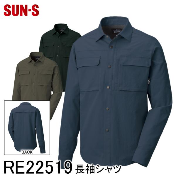 ●ミニマムなデザインに秘められた収納力と多機能性、自由度高く着こなせる普遍性が魅力。●特徴・通気性の良い裏地メッシュ●仕様・左袖ペン差し・左胸ファスナーポケット・後ろヨークベンチレーション●素材・ポリエステル99％　複合繊維(ポリエステル)...