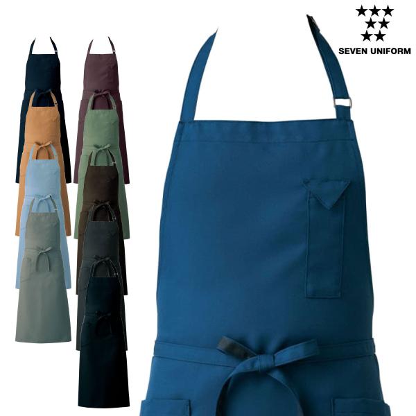 CT2363 エプロン（男女兼用）シルクの様な見え感と風合いを持つシンプルな胸当て膝下エプロンです。【MATERIAL】■素材：ツイル■混率：ポリエステル100％■制電【仕様】■ポケット（2）■ペン差しポケット（1）■肩紐Ｄカン調節【特長】...