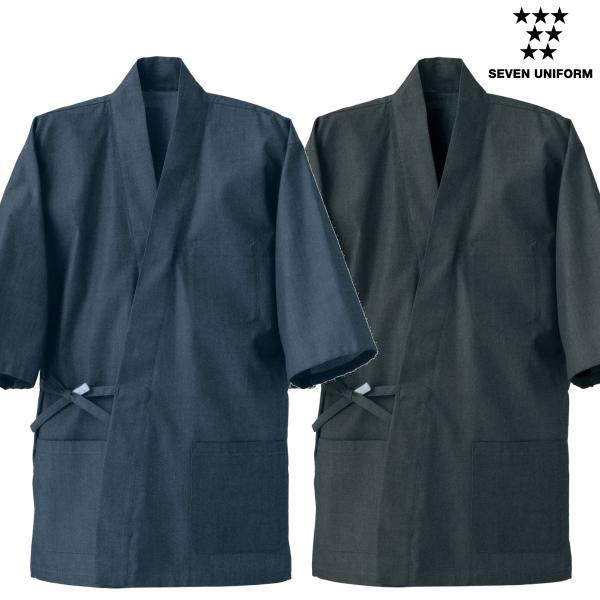 EA3073 作務衣（男女兼用）ポリエステルと綿混率のライトデニム生地で作られた作務衣。【MATERIAL】■素材：先染めデニム■混率：ポリエステル65％・綿35％【仕様】■内ポケット■左右腰ポケット■内紐付■胸元ボタン留め■裾スリット■腰...