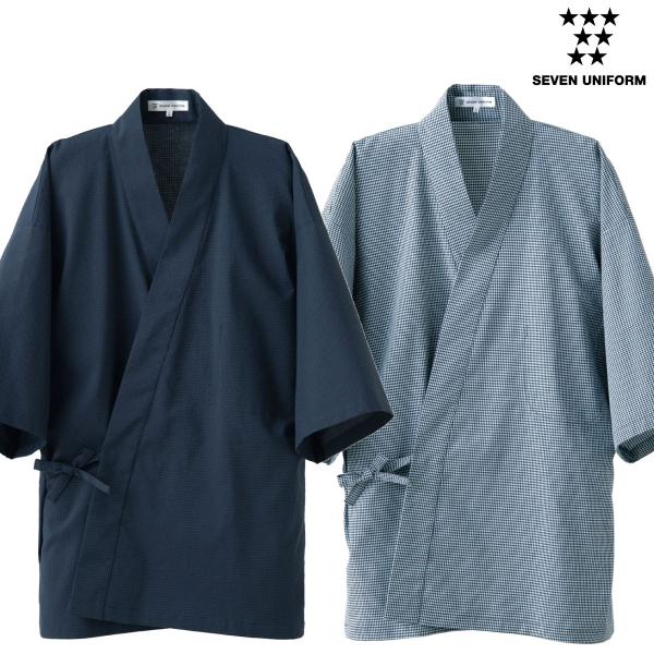 EA3075 作務衣（男女兼用）ポリエステル・複合繊維、綿混率のシアサッカー生地で作られた作務衣。【MATERIAL】■素材：サッカー■混率：綿50％・ポリエステル30％　　　　複合繊維（ポリエステル）20％【仕様】■内ポケット■内紐付■胸...