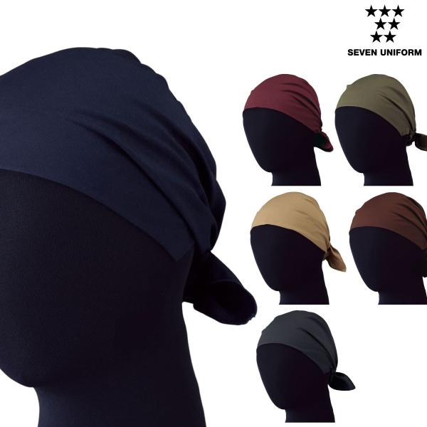 JY4731 バンダナキャップ[後ゴム入] 男女兼用【MATERIAL】■素材:すだれ織■混率:ポリエステル50％・綿50％■SR【付属詳細】■後ゴム入【COLOR】■1.紺■2.えんじ■4.抹茶■6.白茶■7.茶■8.墨黒【SIZE】■フ...