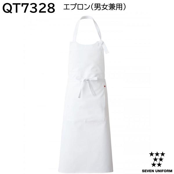 QT7328 エプロン(男女兼用)ポケットの仕様に特徴のあるエプロン【MATERIAL】■素材:カツラギ■混率:綿100%【付属詳細】●ポケット(1)●肩紐・腰紐綾織テープ仕様【特長】◆しっかりした生地の胸当てエプロン。ポケットが1つの袋に...