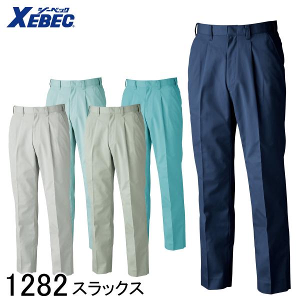 ●現場から学校まで幅広く採用されている定番作業服丈夫なポリエステルと綿の混紡素材に撥水加工を施し、水をはじき汚れの付きにくい素材。プリーツロンT/Cワークウェアの定番として根強い人気を誇り、工場作業から学校の作業制服まで幅広く対応。●特徴・...