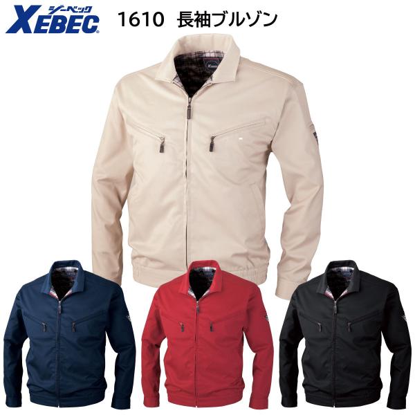 チェック配色がオシャレなトラディショナルジャケットナチュラルストレッチするT/C素材を使用。合皮製のファスナー引手やワンポイントネームがシックなイメージをプラス。内側には収納に便利な3つの多目的ポケット付き。シンプルかつオシャレに着こなせる...