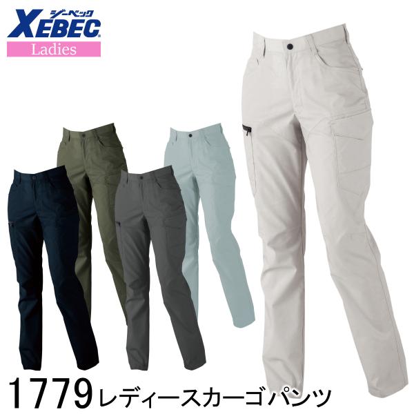 ●環境に優しい植物由来制電対応 T/Cストレッチストレッチ性に優れたエコロジー素材「Sorona」を使用し、高い伸長率で動きやすく、フラットに仕上げることでヒンヤリとした着心地を実現しました。帯電防止作業服 JIS T 8118にも適合し様...