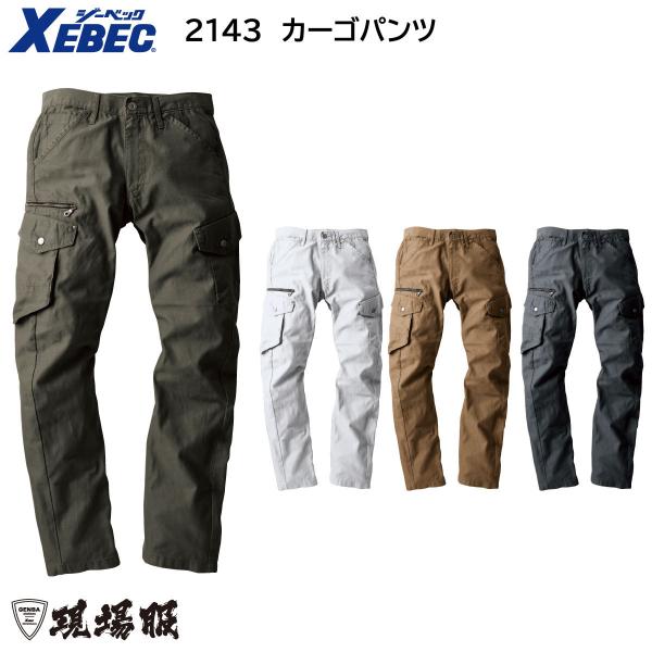 ・湿潤時での着用は摩擦による移染の恐れがありますのでお避け下さい。・縮む恐れがありますので乾燥機の使用はお避け下さい。・天然素材の為、くり返しの着用や、洗濯により色が薄くなることがあります。ウォッシュド加工の柔らかい風合いのワークウェア。手...