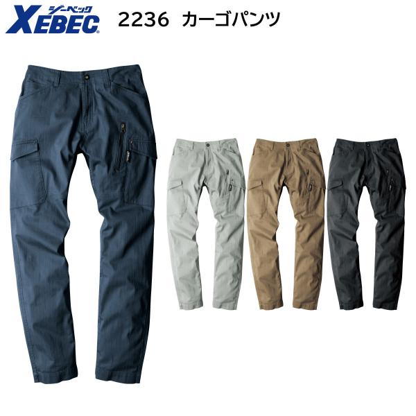 ・湿潤時での着用は摩擦による移染の恐れがありますのでお避け下さい。・縮む恐れがありますので乾燥機の使用はお避け下さい。・天然素材の為、くり返しの着用や、洗濯により色が薄くなることがありますスタイリッシュで動きやすい。素材感が独特なストレッチ...