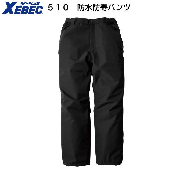 ●植物由来のエコ素材 ストレッチ防水防寒植物由来の「Sorona」は環境に優しいエコロジー素材。ストレッチ性と優れた回復力、高い防透湿性でストレスフリーな着用感を実現。中綿には新炭素素材と呼ばれるグラフェン綿を使用。遠赤外線で体温を吸収して...