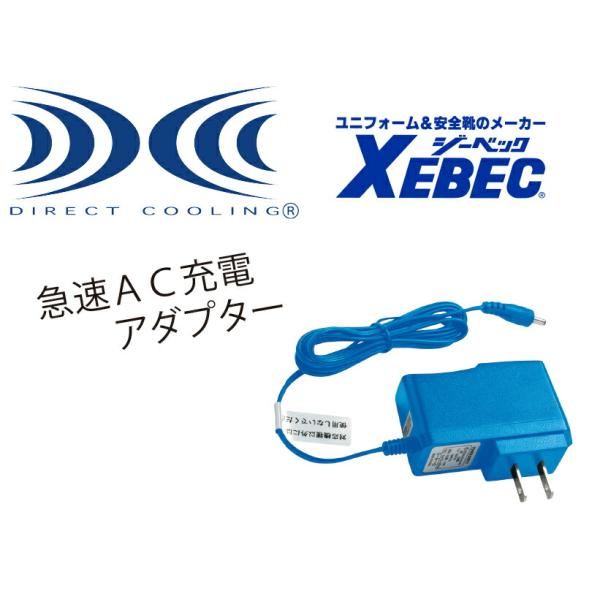 ●仕様【充電時間】・BTSP1：約8時間・NANOBT2：約4時間