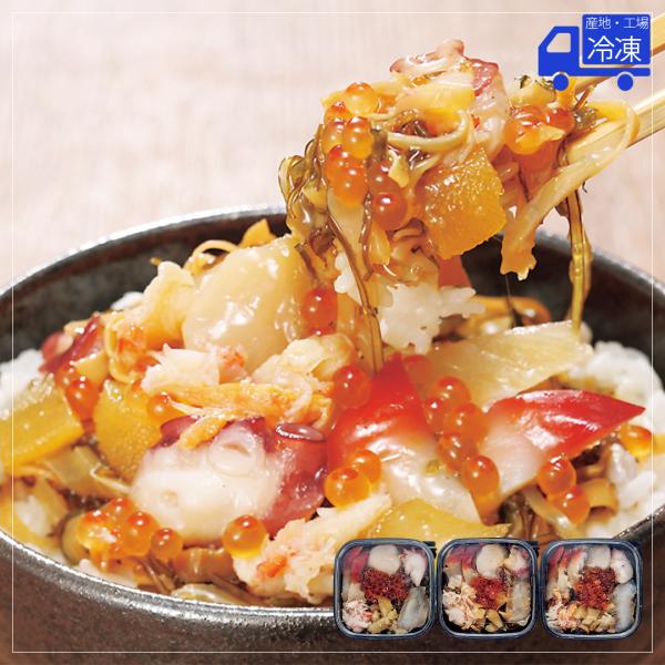 北海道名産の松前漬に、数の子、ずわいがに、ひらめ、いくら、たこ、ほたて、カナダほっき、7種の海の幸を贅沢にちりばめました。混ぜてご飯にかけて海鮮丼としてもお召し上がりいただけます。■商品名：海鮮漬湊■商品内容：海鮮漬(数の子、ずわいがに、ひ...